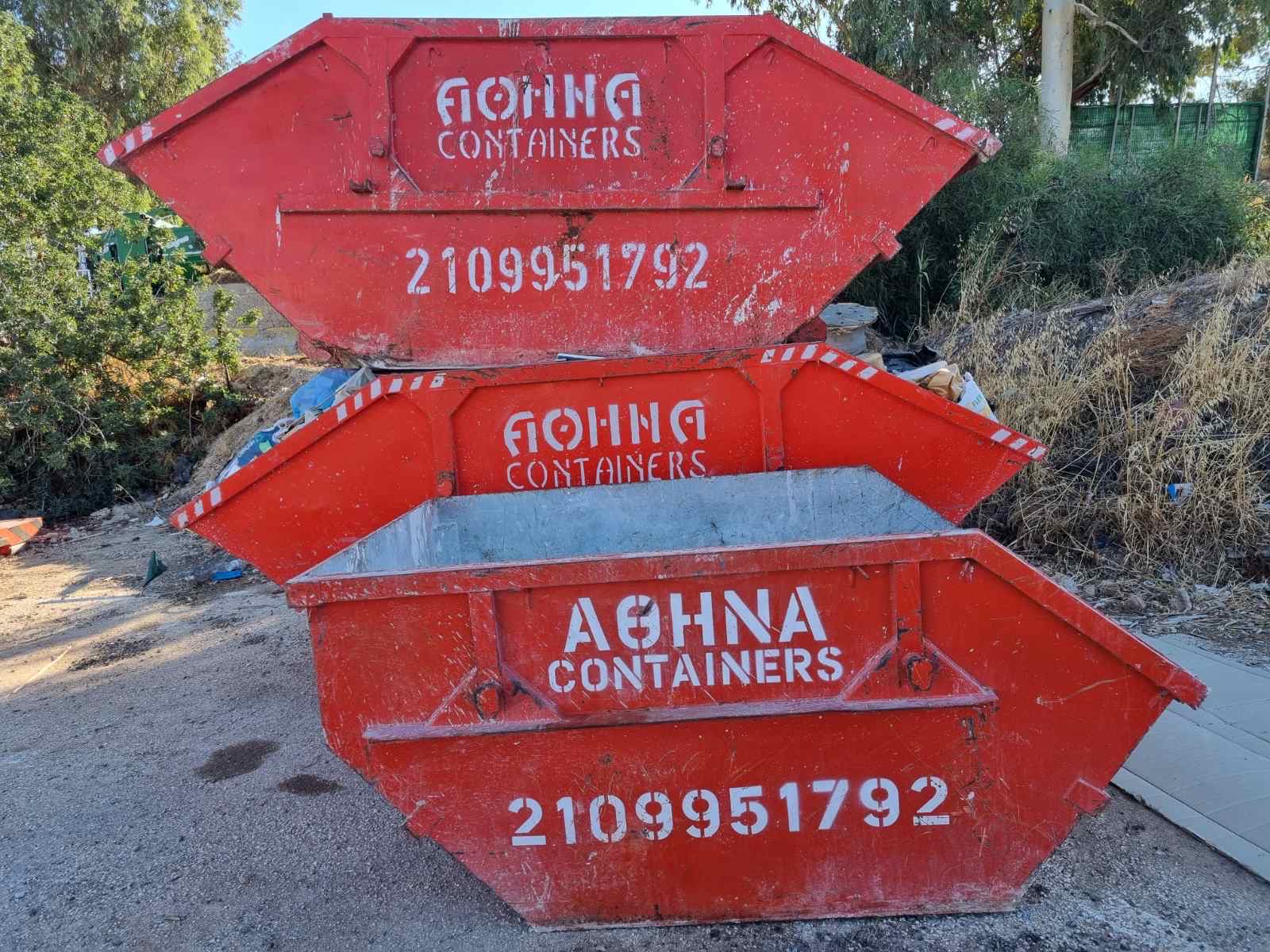 Επικοινωνία - ΑΘΗΝΑ CONTAINERS